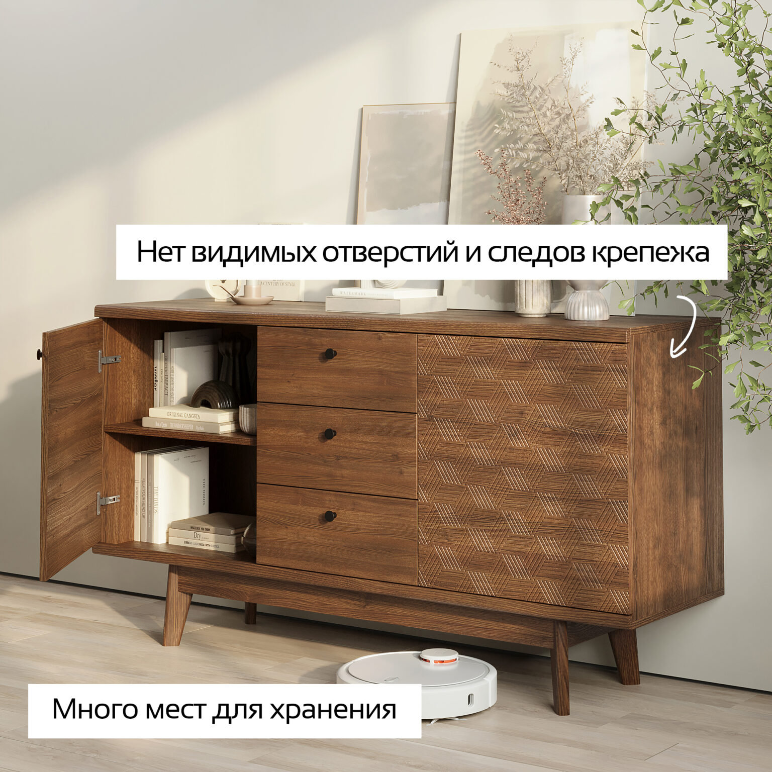 Комоды в скандинавском стиле — PuzzleMebel